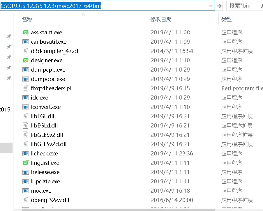 关于解决qt编译出的程序运行时缺少各种 Dll文件（测试可用） Qt6widgets Dll 设置path 无效 Csdn博客