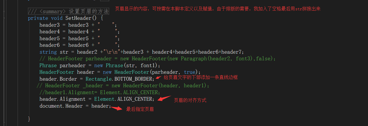 unity 利用iTextSharp 开发doc转换pdf文档_unity itext word文档转pdf-CSDN博客