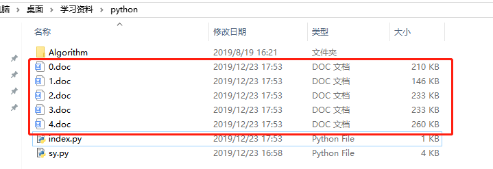 Python连接sqlserver处理image字段python Sqlserver Image Csdn博客