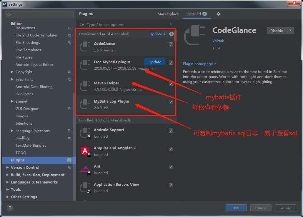 IDEA2020最新版本常用设置_idea advanced setting-CSDN博客
