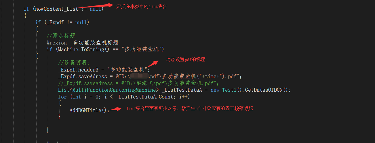 unity 利用iTextSharp 开发doc转换pdf文档_textsharp doc转pdf-CSDN博客