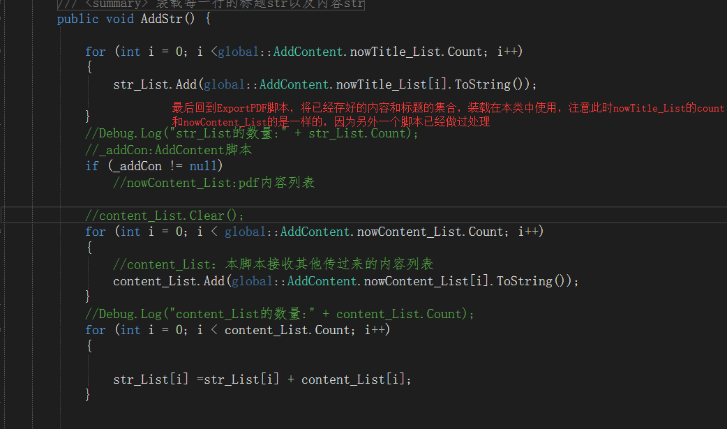 unity 利用iTextSharp 开发doc转换pdf文档_textsharp doc转pdf-CSDN博客