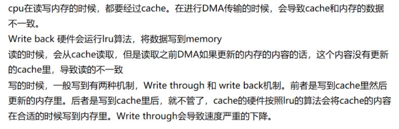 Linux DMA Engine framework(1) - DMA Introduction-CSDN博客