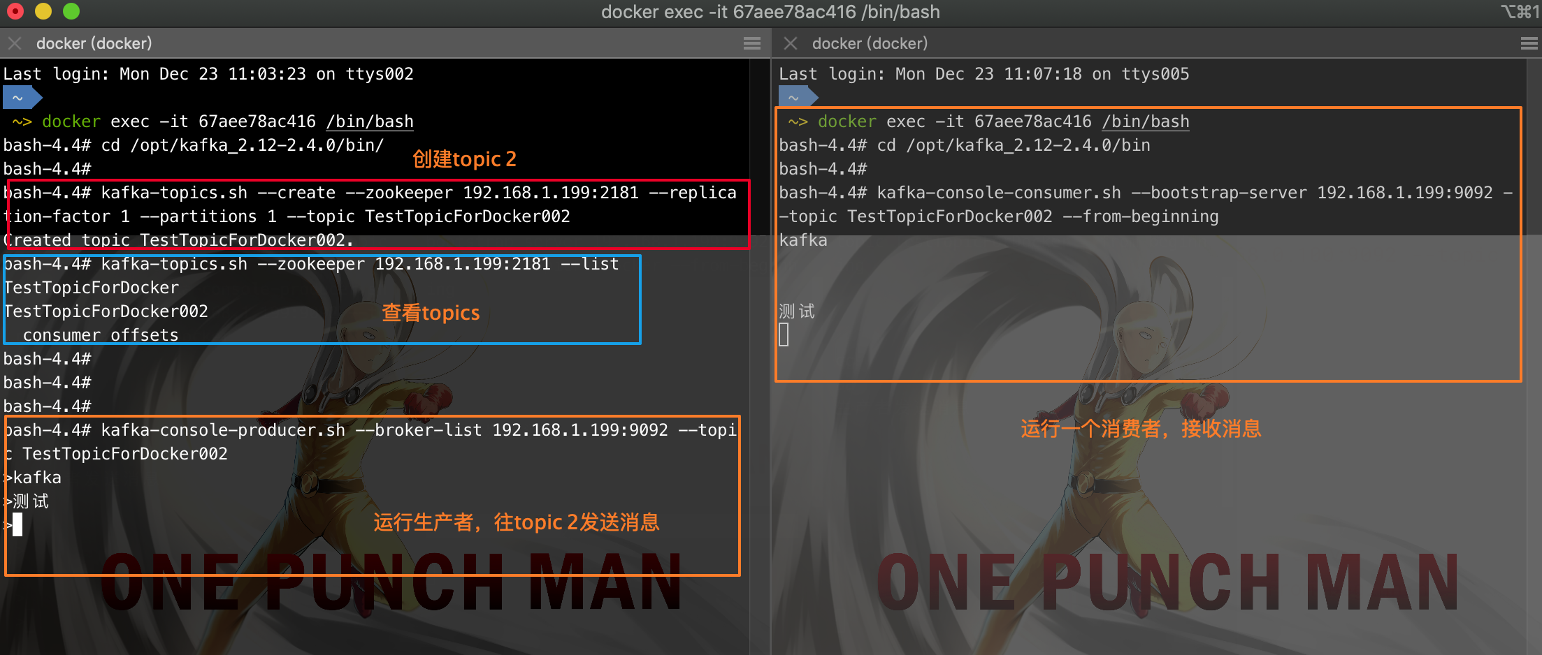 【Kafka精进系列002】Docker环境下Kafka的安装启动与消息发送_docker 进入并发送消息_是Guava不是瓜娃的博客-CSDN博客