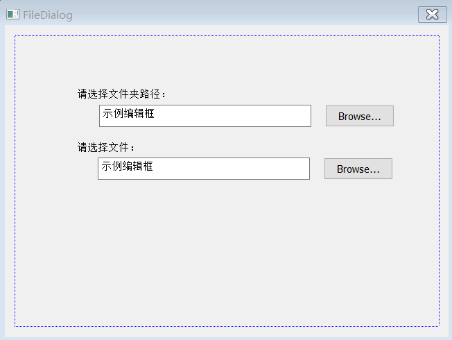 MFC--文件对话框(选择路径和文件)_mfc dlg 路径选择控件-CSDN博客