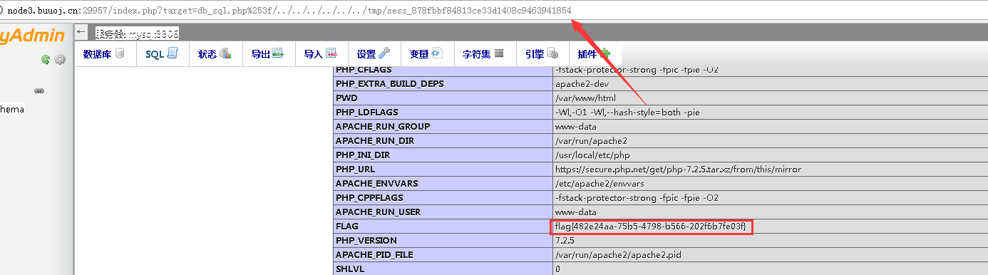 BUUCTF REAL_buuctf [php]xxe-CSDN博客