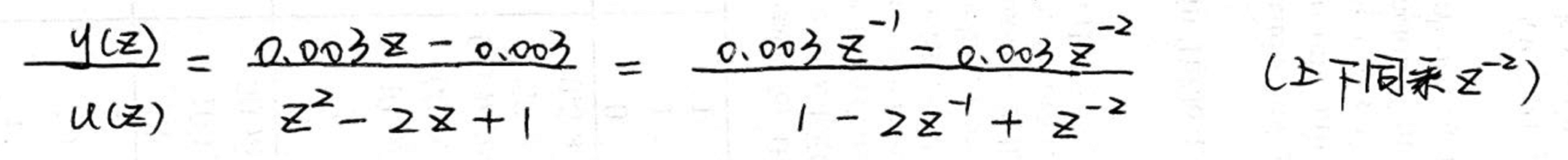 Matlab怎样将传递函数转换成差分方程matlab传递函数离散化 Csdn博客 