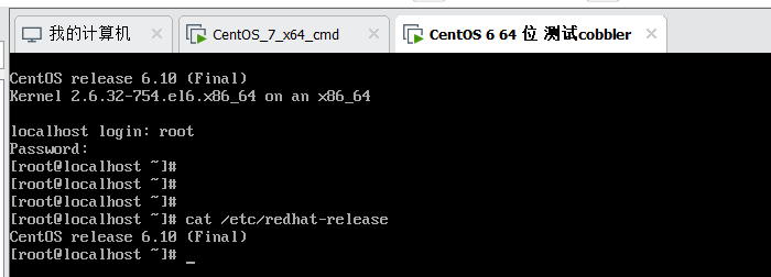 VMWare 虚拟机， CentOS7环境下 部署Cobbler （含web）_cobbler-web-CSDN博客