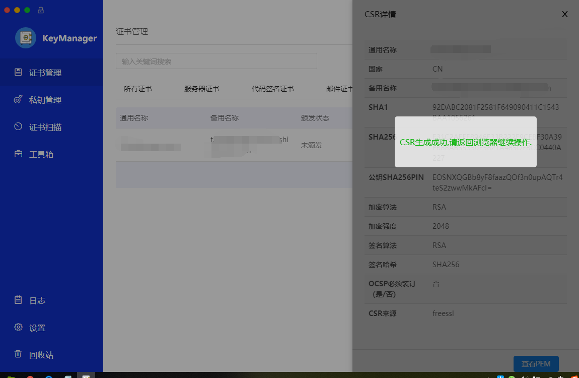centOS上安装Tomcat8并配置多域名多SSL_tomcat8.5 支持多少个域名-CSDN博客