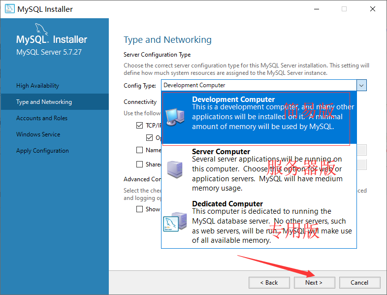 MySQL5.7.28.msi下载与安装步骤完整版(超详细)(小白专用)_msyql5.7.28.msi_sunshineshuai的博客-CSDN博客