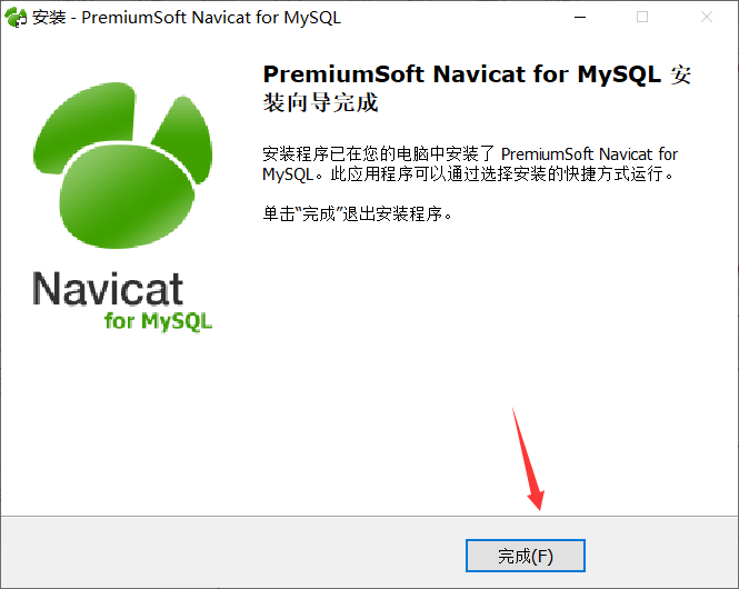 MySQL5.7.28.msi下载与安装步骤完整版(超详细)(小白专用)_msyql5.7.28.msi_sunshineshuai的博客-CSDN博客