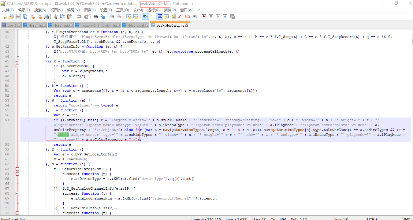 海康威视web插件层级遮挡问题，仅供参考_海康威视的层级覆盖-CSDN博客