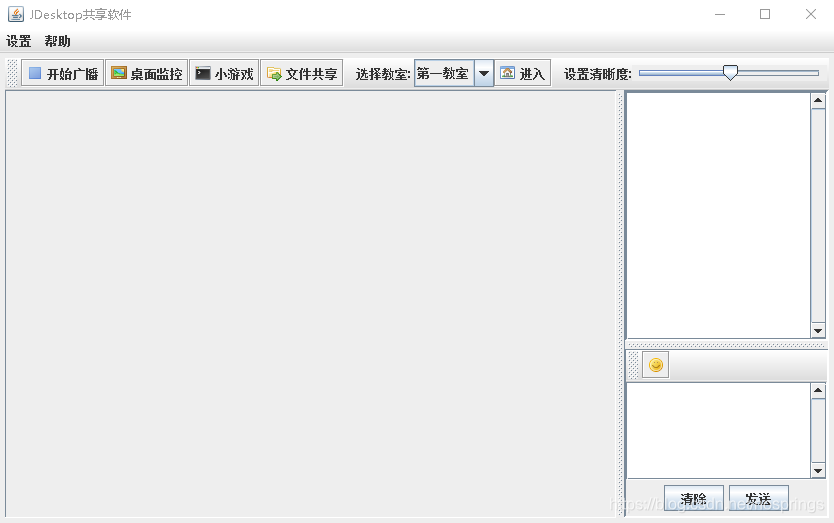 Java入门基础:java使用jframe开发出漂亮的桌面程序附源码下载(谁说java不可以开发出漂亮的界面)一个简单的java桌面程序源码下载 Csdn博客