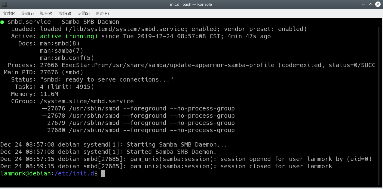 20分钟入门 - samba教程_smb绳教程-CSDN博客