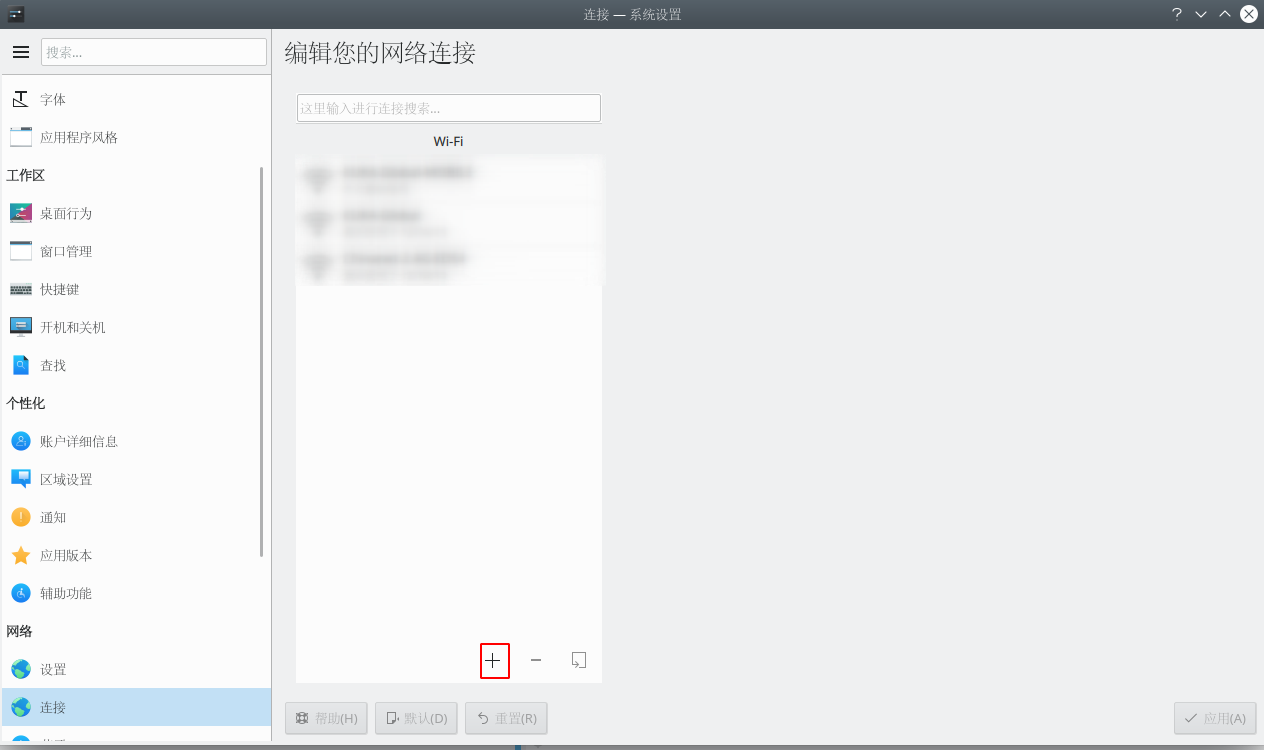 20分钟入门 - samba教程_smb绳教程-CSDN博客