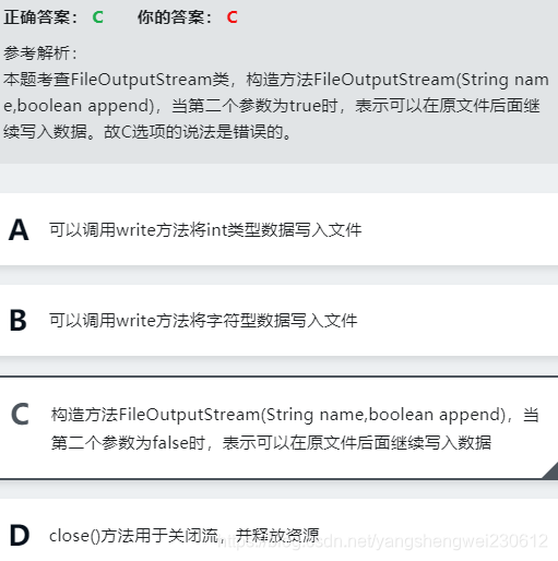 Java 字节流字节流只能用来读写二进制文件 Csdn博客