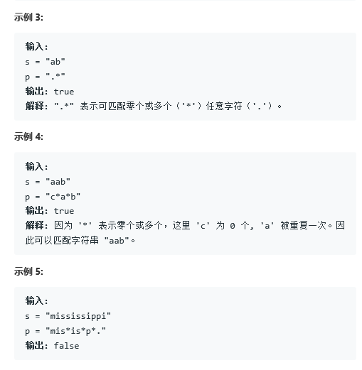 10 正则表达式匹配正则表达式验证销量 Csdn博客 5782