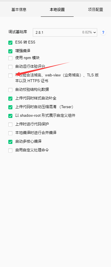 Java实现小程序的订阅消息_sendtemplatemsg key == null-CSDN博客