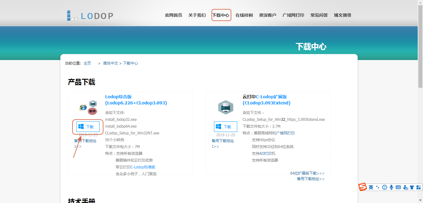 Lodop打印使用示例_c-lodop (print)-CSDN博客