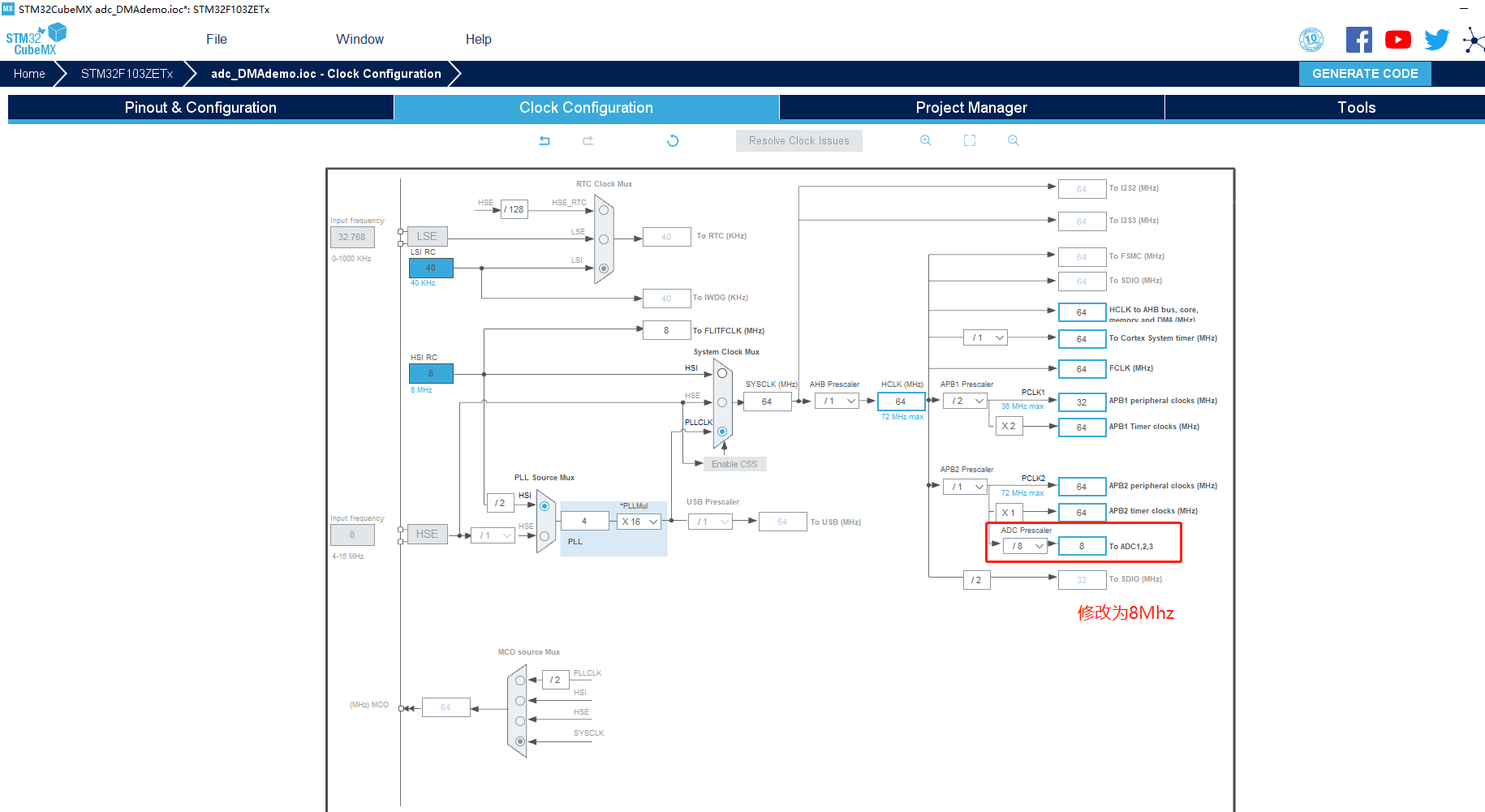 STM32在cube下配置多通道ADC利用DMA方式_ani引脚-CSDN博客