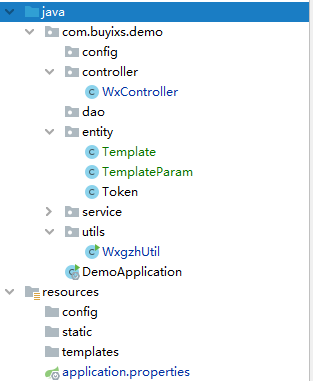 Java实现小程序的订阅消息_sendtemplatemsg key == null-CSDN博客