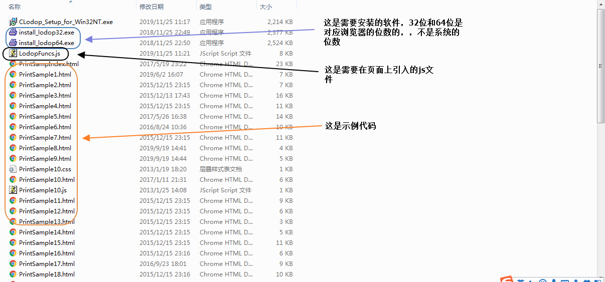 Lodop打印使用示例_c-lodop (print)-CSDN博客