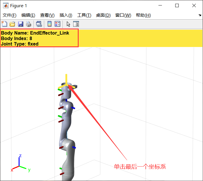Robotics System Toolbox —— 使用笔记1-CSDN博客