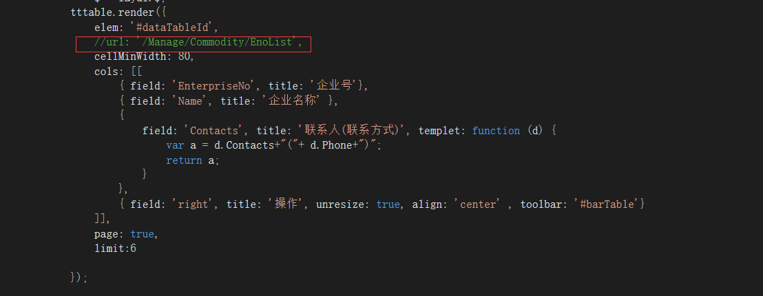Layui table初始化无数据,点击查询在显示数据_layui table默认不加载数据-CSDN博客
