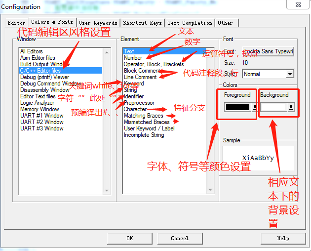 Keil5字体及背景色风格设置_keil样式-CSDN博客