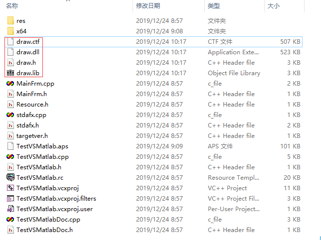 VS2017 MFC调用MATLAB2018b实现C++的混合编程_mfc调用matlab执行脚本-CSDN博客