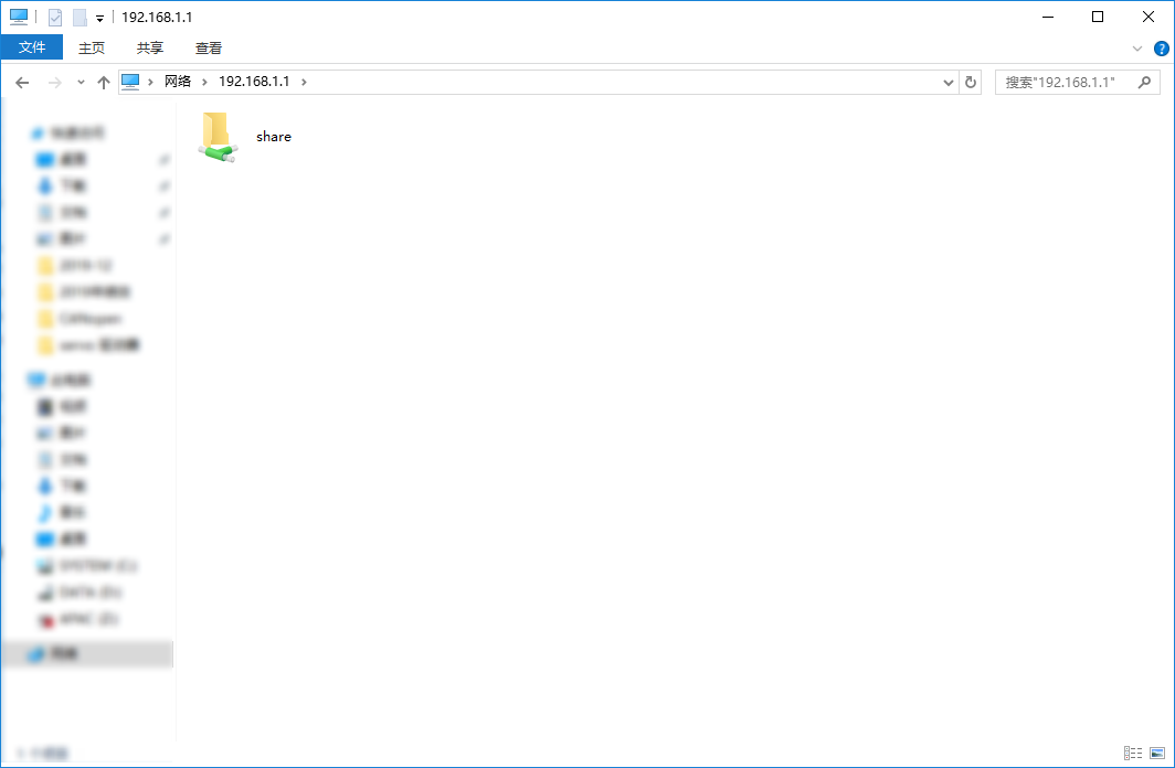 20分钟入门 - samba教程_smb绳教程-CSDN博客