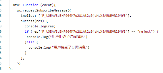 Java实现小程序的订阅消息_sendtemplatemsg key == null-CSDN博客