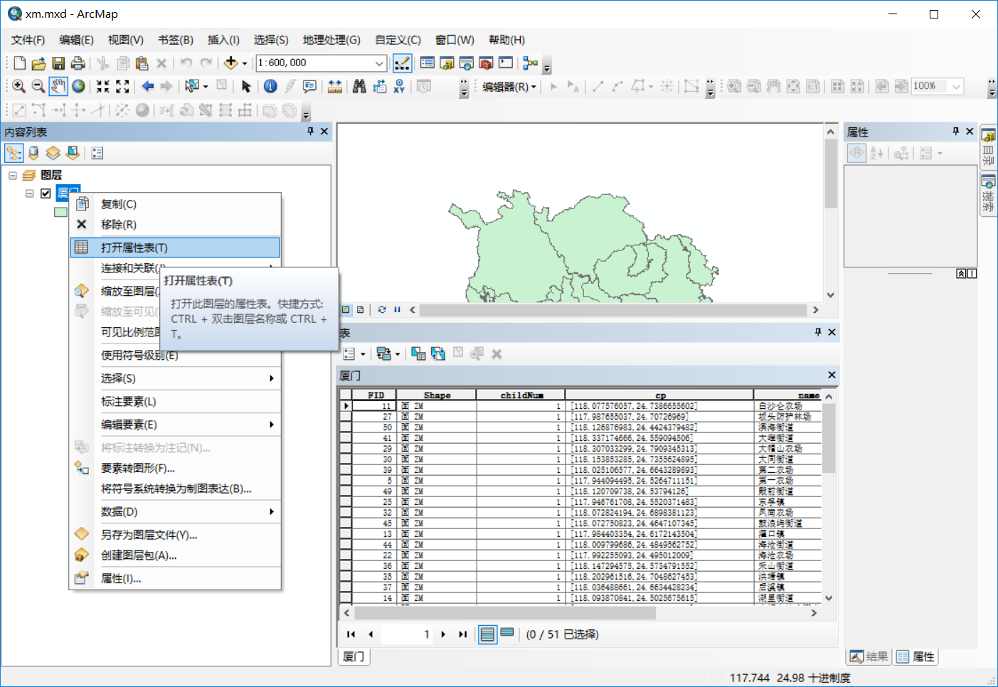 QT 之ECharts加载shp方法_echart加载shp-CSDN博客