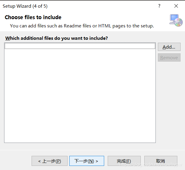 使用vs2019vs2022制作桌面程序的安装包vs2019制作安装包 Csdn博客
