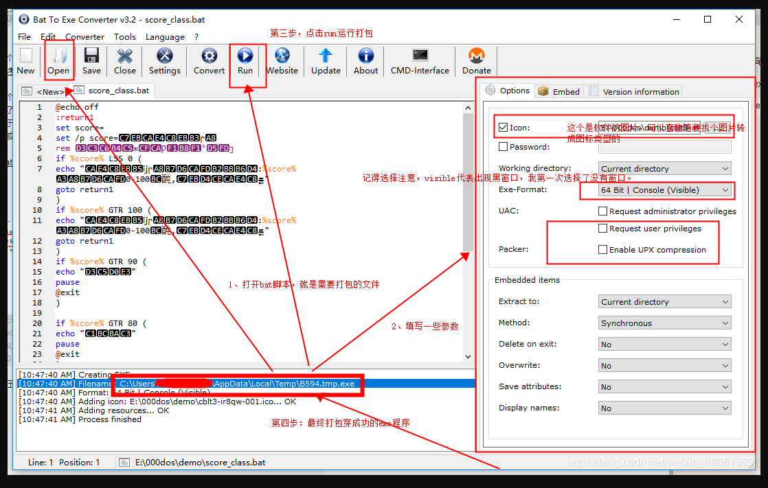 window的dos命令学习笔记 八--- bat文件打包成exe程序（实现脚本加密）_bat2exe-CSDN博客