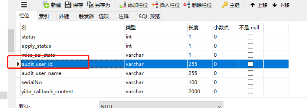 com.jfinal.plugin.activerecord.ActiveRecordException: The attribute name does not exist: XXX-CSDN博客