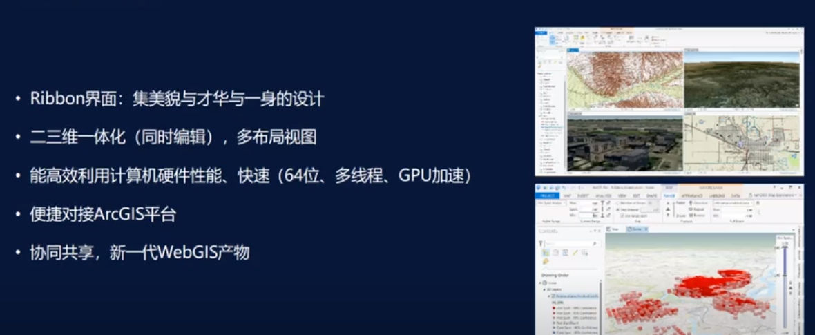 点云数据在ArcGIS平台中的应用_点云gis-CSDN博客