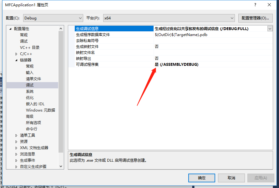 Clr仅我的代码警告 Csdn博客