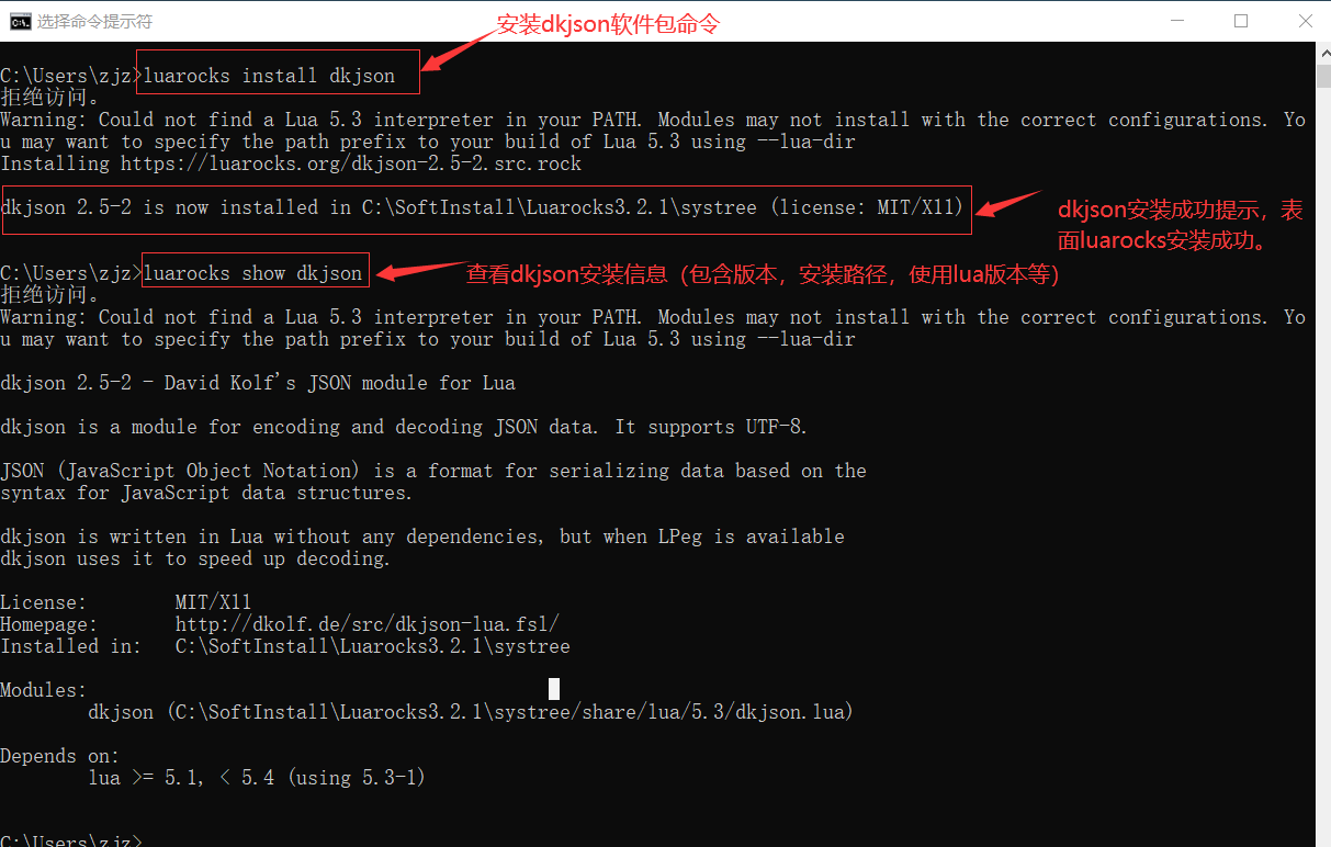 LuaRocks-Win安装和使用_luarocks install bit32 windows-CSDN博客