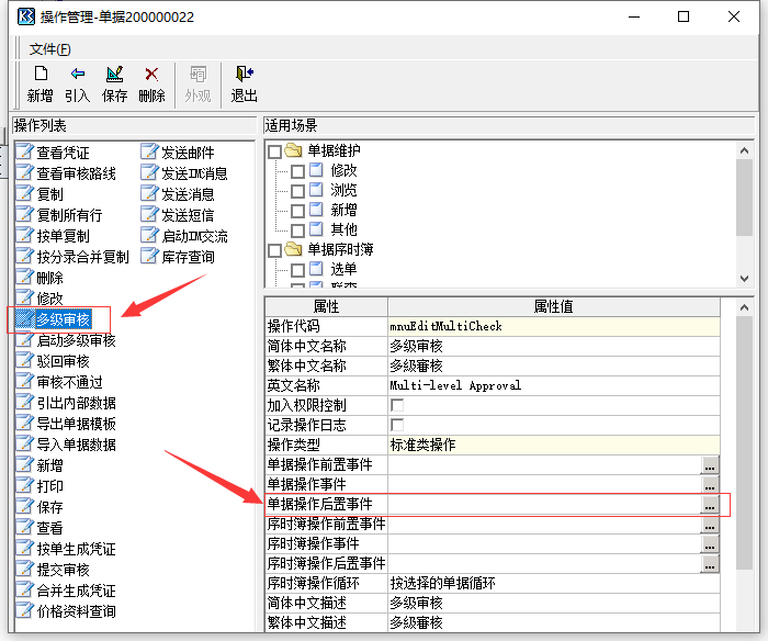 K3BOS开发入门(一)新单建立到数据入库_bos后台单据取凭证数据-CSDN博客