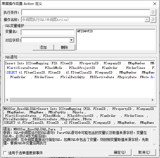 K3BOS开发入门(一)新单建立到数据入库_bos后台单据取凭证数据-CSDN博客