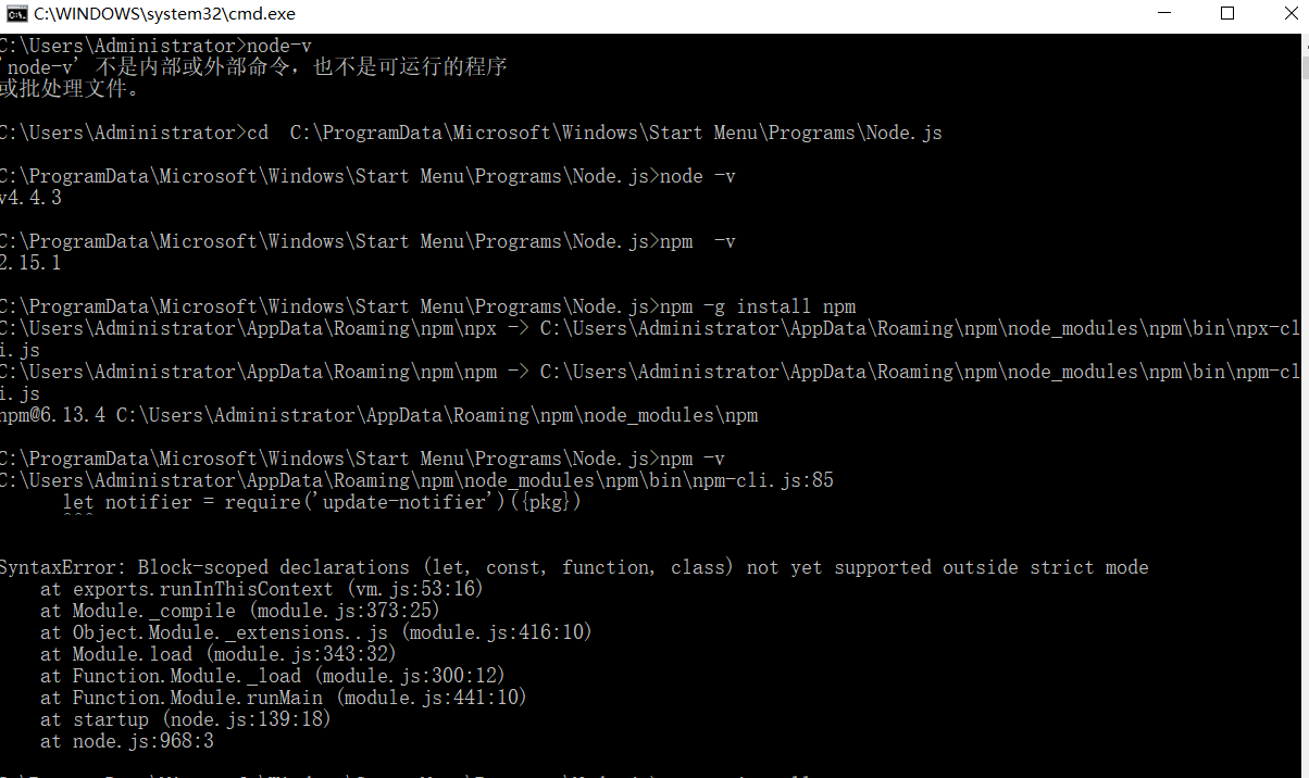 window10查看 node.js 与 npm是否安装成功_如何查看windows是否安装了nodejs和npm-CSDN博客