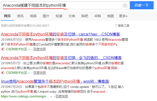 Anaconda 管理多个版本的Python环境_conda create –n py37 python=3.7-CSDN博客