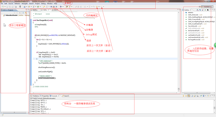 AURIX TriCore学习笔记七：Tasking软件使用 - 程序员大本营