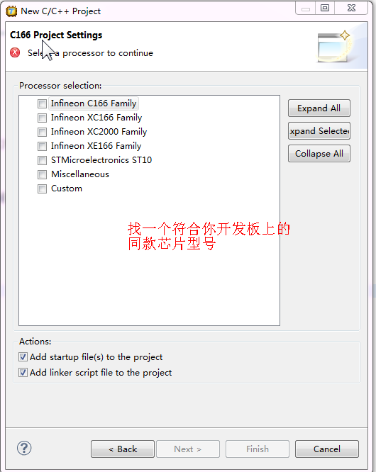 Tasking C166 第一个HelloWorld 工程指南_tasking c166 4.0-CSDN博客