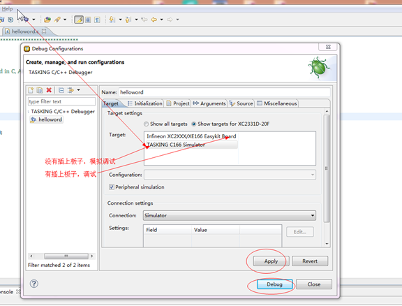 Tasking C166 第一个HelloWorld 工程指南_tasking c166 4.0-CSDN博客