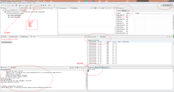 Tasking C166 第一个HelloWorld 工程指南_tasking c166 4.0-CSDN博客