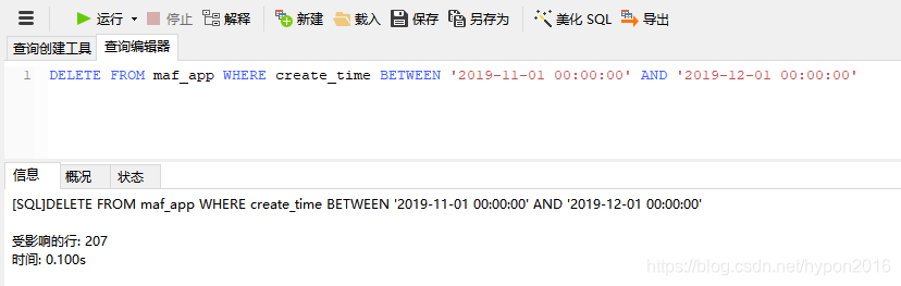 Mysql整理 按时间删除数据mysql Delete依据插入时间删除一条 Csdn博客 2595