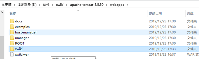 XWIKI下载+安装+操作文档_xwiki war包下载-CSDN博客